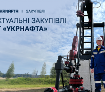 Ukrnafta — the leader of the oil industry | Ukrnafta