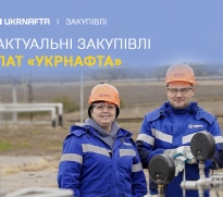 Ukrnafta — the leader of the oil industry | Ukrnafta