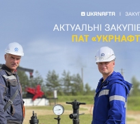 Ukrnafta — the leader of the oil industry | Ukrnafta