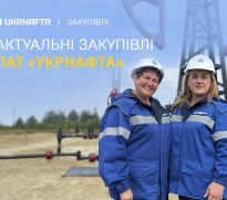 Ukrnafta — the leader of the oil industry | Ukrnafta