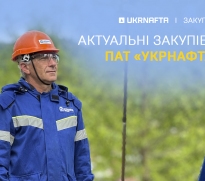 Ukrnafta — the leader of the oil industry | Ukrnafta
