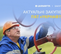 Ukrnafta — the leader of the oil industry | Ukrnafta