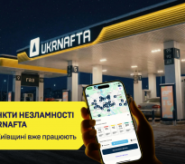 Ukrnafta — the leader of the oil industry | Ukrnafta