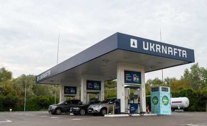 News | Ukrnafta