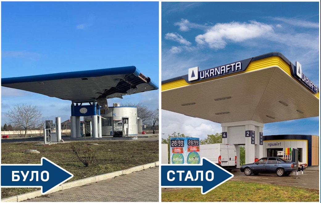 UKRNAFTA Filling Station in Snihurivka Resumes Operations in a New ...