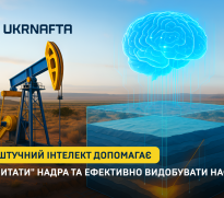 Ukrnafta — the leader of the oil industry | Ukrnafta