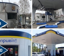 Ukrnafta — the leader of the oil industry | Ukrnafta