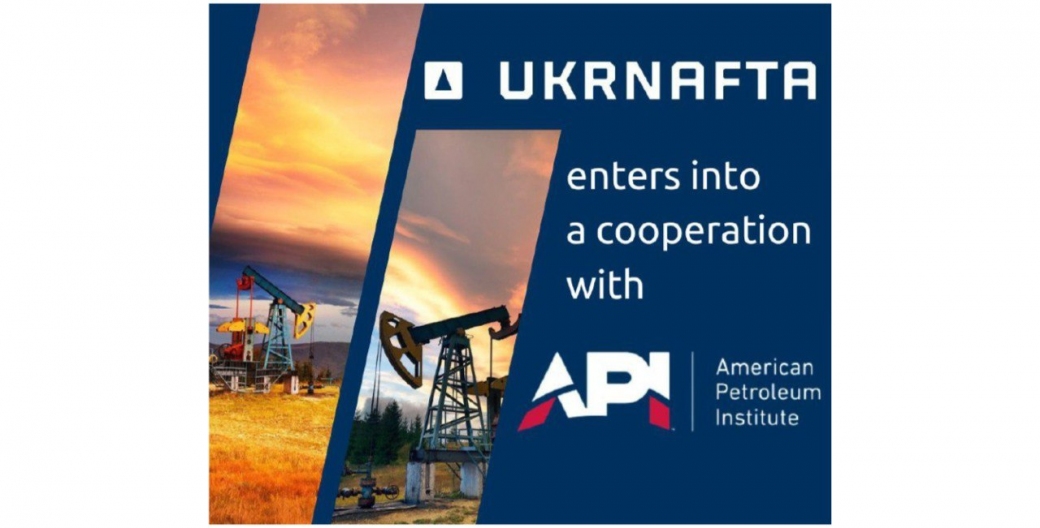 Ukrnafta starts strategic cooperation with the American Petroleum ...