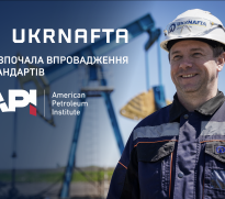 Ukrnafta — the leader of the oil industry | Ukrnafta