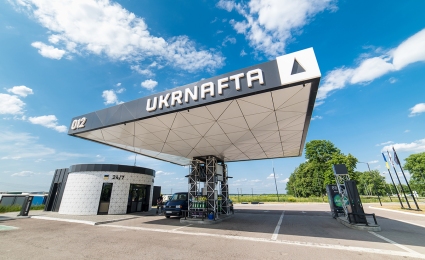 News | Ukrnafta