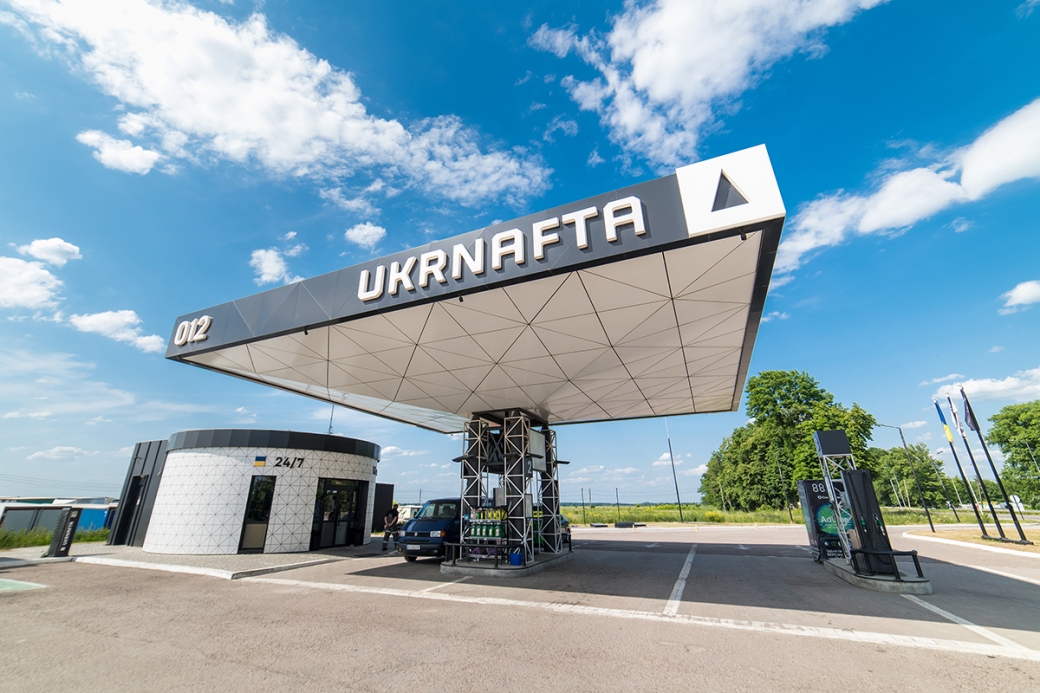 Ukrnafta is conducting two tenders for the procurement of diesel fuel ...