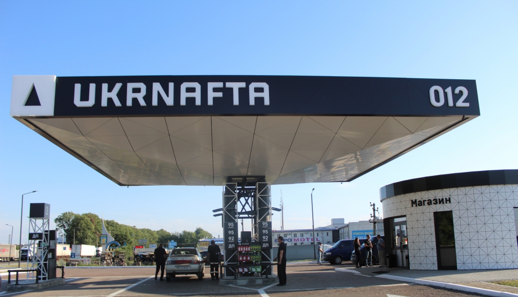 UKRNAFTA brand received international award | Ukrnafta
