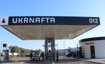 News | Ukrnafta