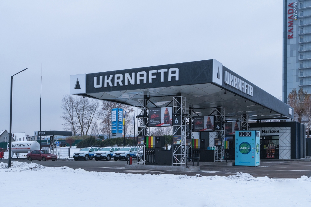 Ukrnafta offers the opportunity to withdraw cash and call at its ...