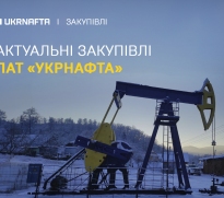 Ukrnafta — the leader of the oil industry | Ukrnafta